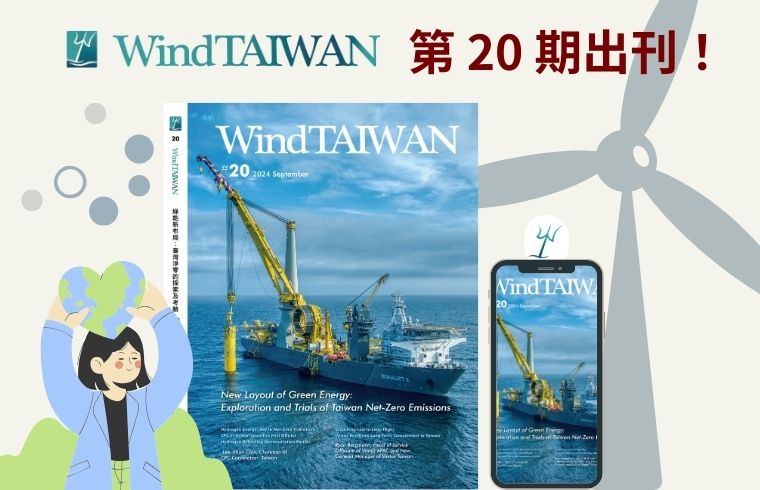 WindTAIWAN